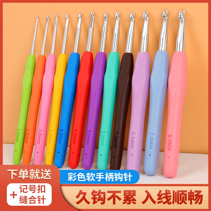 编织大号针织工具包针钓针配件超粗神器粗毛线勾针套装手工毛衣