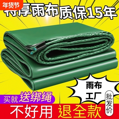 双临浙江PVC耐用防雨布加厚