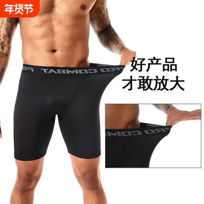 健身跑步篮球速干高弹打底运动裤