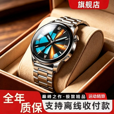 新款watch8成人智能运动手表可通话情侣蓝牙多功能心率支付W3