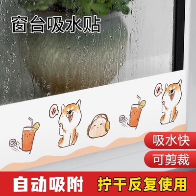 防冷凝水贴防冷凝防水汽