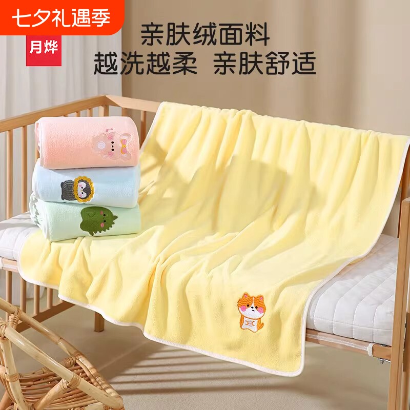 婴儿a类珊瑚绒超吸水浴巾儿童盖毯洗澡巾宝宝毛巾被婴童毛毯盖毯