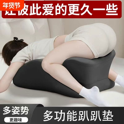夫妻床上行房垫子抬高屁股房事专用神器体位做爱巨型枕头2144