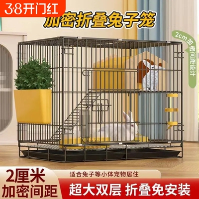 兔子笼折叠款大空间好安装宠物笼