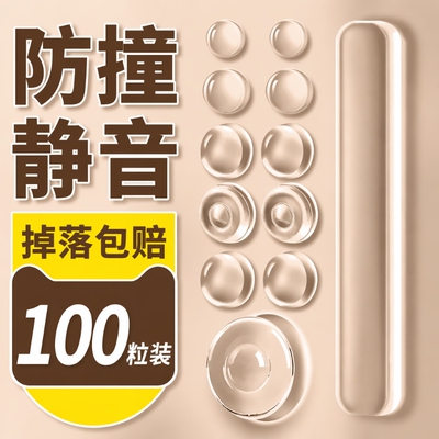 【全网热销800w+】防撞条