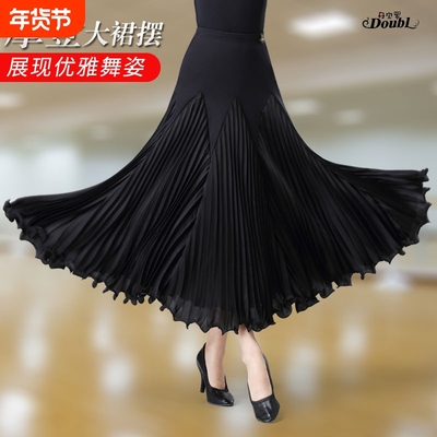 丹宝罗女士国标舞大摆裙