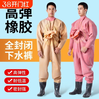 全身加厚橡胶下水裤连体挖藕服