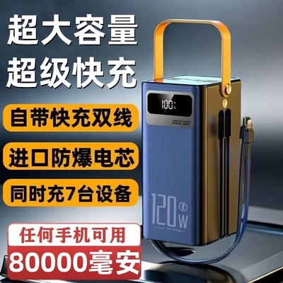 新国标3c安全认证超级快充