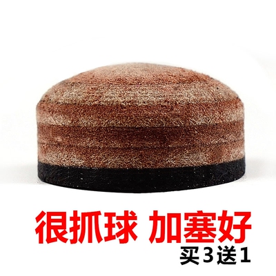 GOKO戈奴台球杆皮头杆头9.5中式斯诺克黑8九球杆枪头桌球杆3035