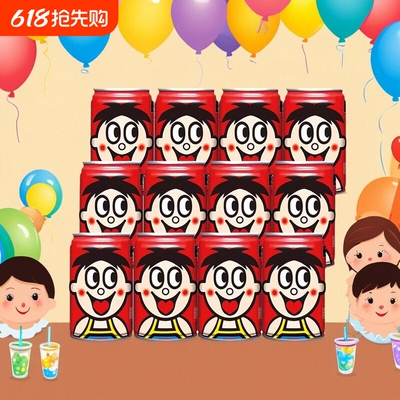旺仔牛奶145ml12罐囤货装散装