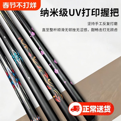 台球杆小头03风华中式黑八8球杆斯诺克中头专业桌球杆男生专用杆