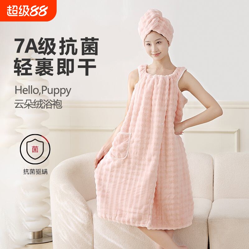 可穿式浴巾女2025新款浴裙浴袍加厚吸水速干柔软不掉毛大裹巾家用