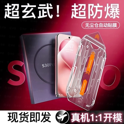 防指纹高清防摔钢化玻璃