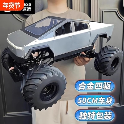 星域传奇儿童四驱攀爬越野车