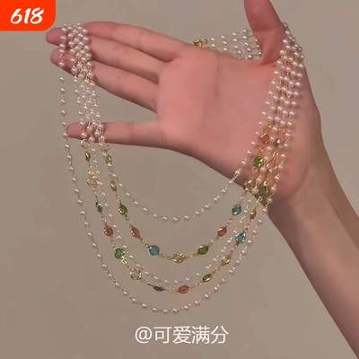 「星光彩虹」多巴胺彩色镶钻珍珠多层项链法式复古时尚叠戴锁骨链