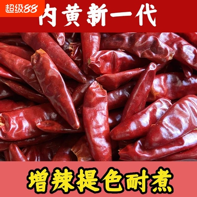 河南内黄新一代干辣椒炒