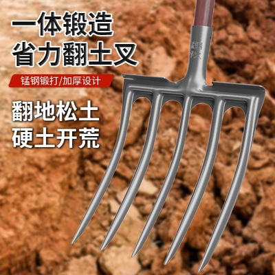 钢叉防锈四齿松土开荒农用钢叉