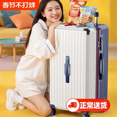 32寸大容量旅行箱铝合金拉杆箱
