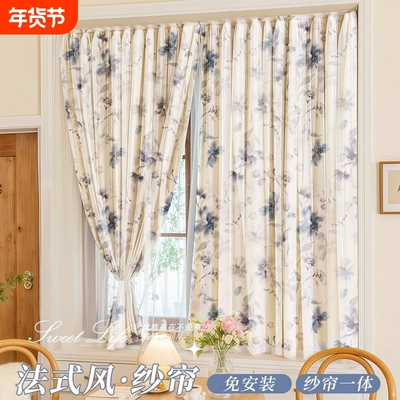 【免打孔】装饰+遮光出租房神器