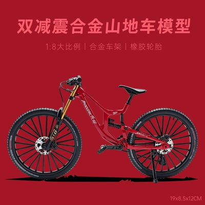 仿真山地车模型摆件18合金
