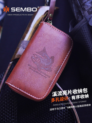 桑巴Luya微目标亮片袋便携式化妆品袋流马嘴飞钩诱饵盒假诱饵储存