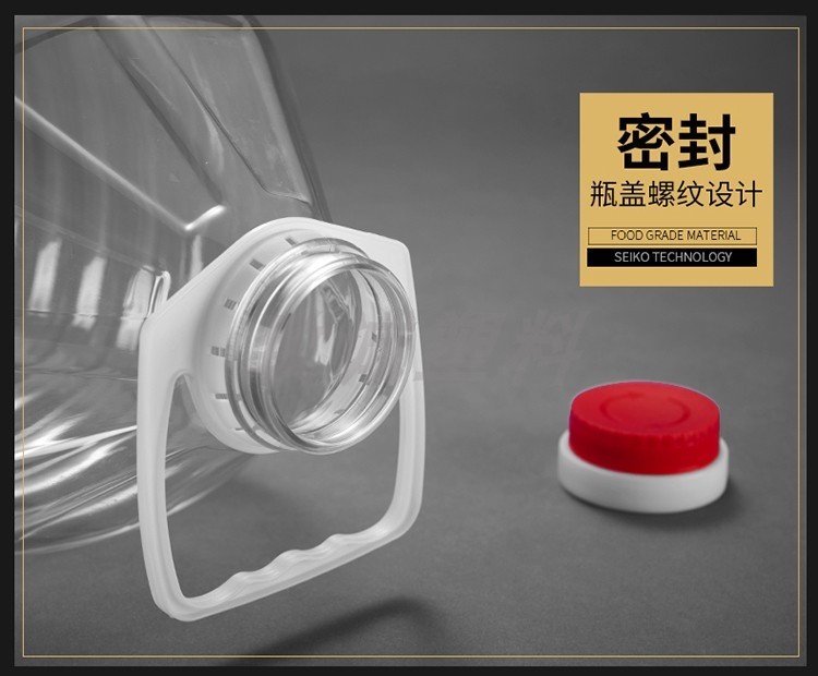 1L2.5L5斤10升20斤PET透明塑料食用油壶花生油瓶油桶酒桶酒壶家用_虎窝淘