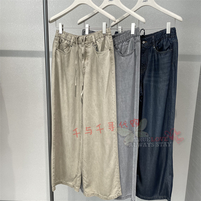 江南布衣裤子5Q4E15110