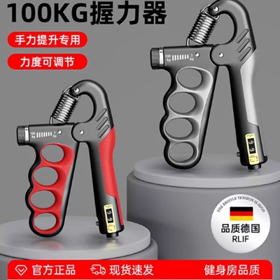 握力器男士专业练手力高端小臂手臂肌肉训练网球100kg可调节