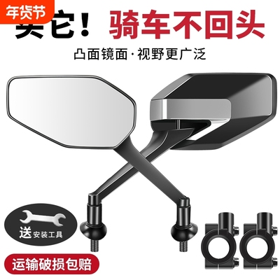 大视野电动车后视镜|699人收藏