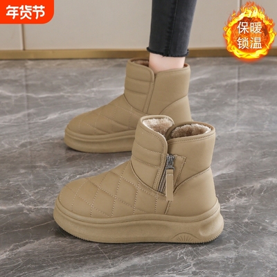 雪地靴女款2025新款皮毛一体冬季