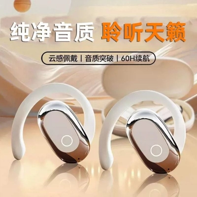 漫步者款无线挂耳式蓝牙耳机运动降噪不入耳超长续航运动