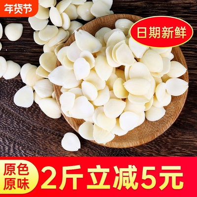 承德北南杏仁干生甜杏仁皮杏仁豆浆原料500g包邮原味新鲜年货脱苦