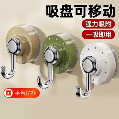 吸盘式挂钩|超1000次加购