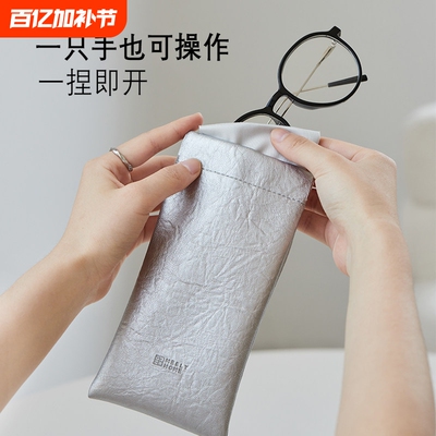 新款弹片眼镜袋自动闭合墨镜收纳便携太阳镜收纳盒女士眼镜收纳包