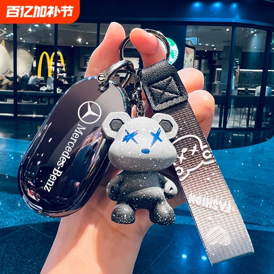 奔驰E级C级GLCS级EQE钥匙套