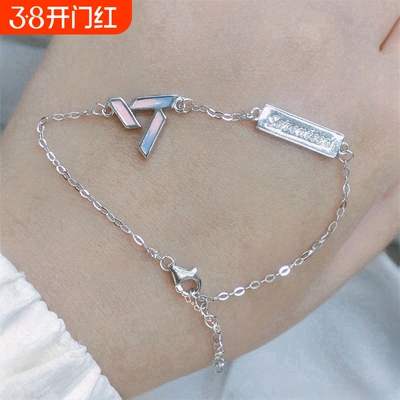 SEVENTEEN克拉手链粉蓝晕染珐琅工艺小众设计简约应援周边配饰品