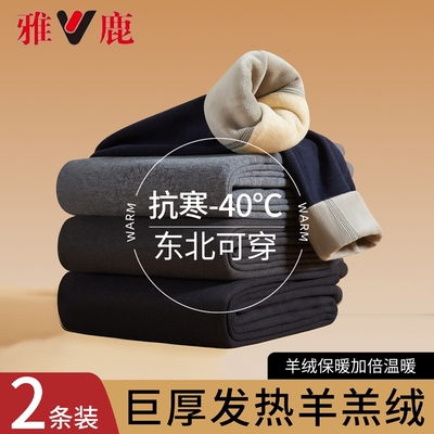 雅鹿男士保暖裤加厚加绒