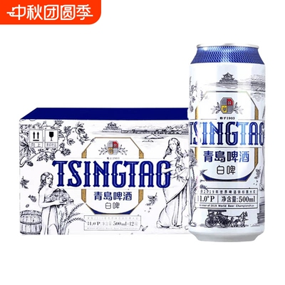青岛啤酒清爽500ml*12听青岛啤酒