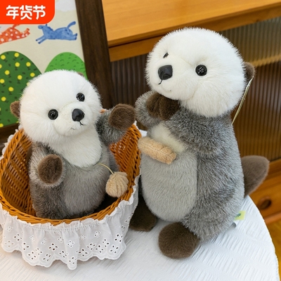 可爱水獭玩偶毛绒玩具公仔小海獭布娃娃儿童生日陪伴礼物送男生