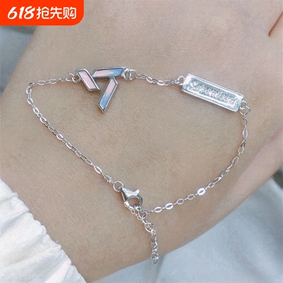SEVENTEEN克拉手链粉蓝晕染珐琅工艺小众设计简约应援周边配饰品