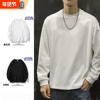 官方品牌】280g重磅纯棉长袖T恤