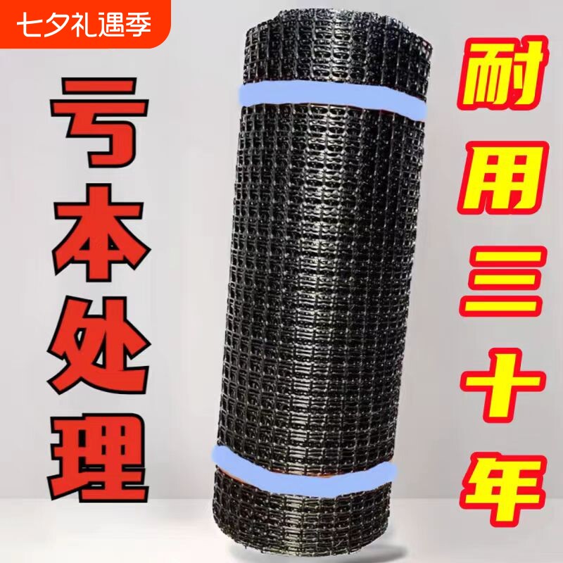 菜园养鸡围栏网塑料网围栏防护网玉米网果园圈地隔离网格栅鸡鸭网