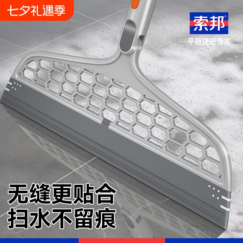 索邦魔术扫把刮地板扫水挂头发神器卫生间浴室家用硅胶拖把扫帚