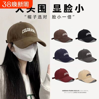 大码帽子ins棒球帽col鸭舌帽学生遮阳帽男女红色蓝色显脸小黑色