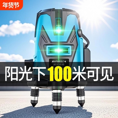 【限购1台】100米可见水平仪