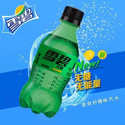 中粮无糖零卡雪碧小瓶装300ml