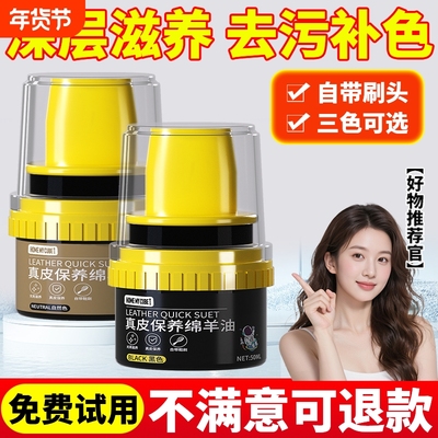 【自带刷头】免抛光鞋油一擦即亮