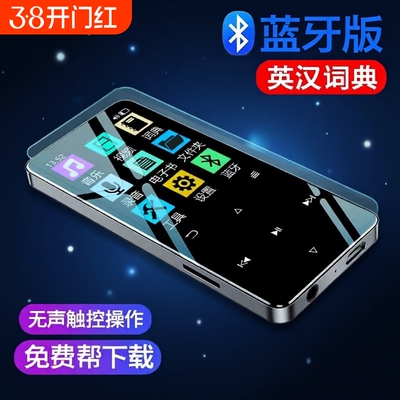 老师推荐彩屏MP3闪存下歌曲小说