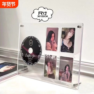 新款CD小卡唱片照片相框专辑亚克力立牌透明桌面摆台爱豆展示架