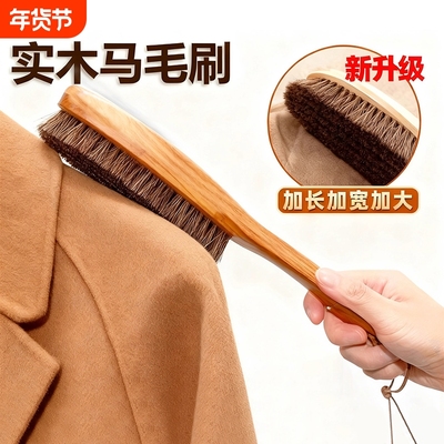 【全网热销100w+】羊毛大衣刷